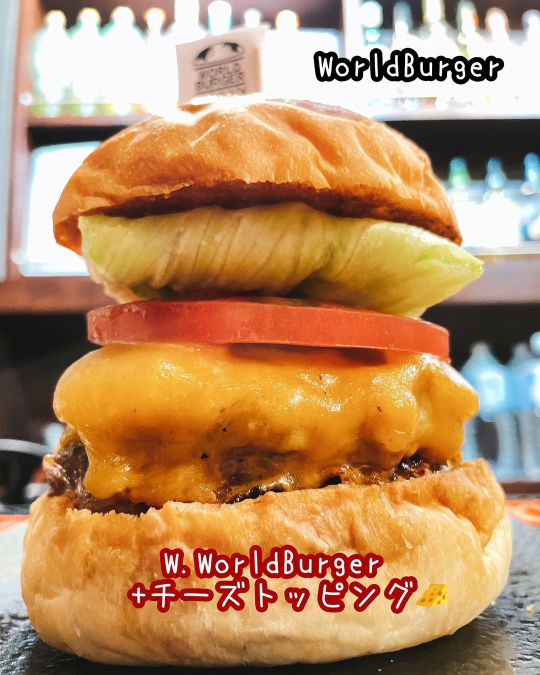 MENU（メニュー） | WorldBurger